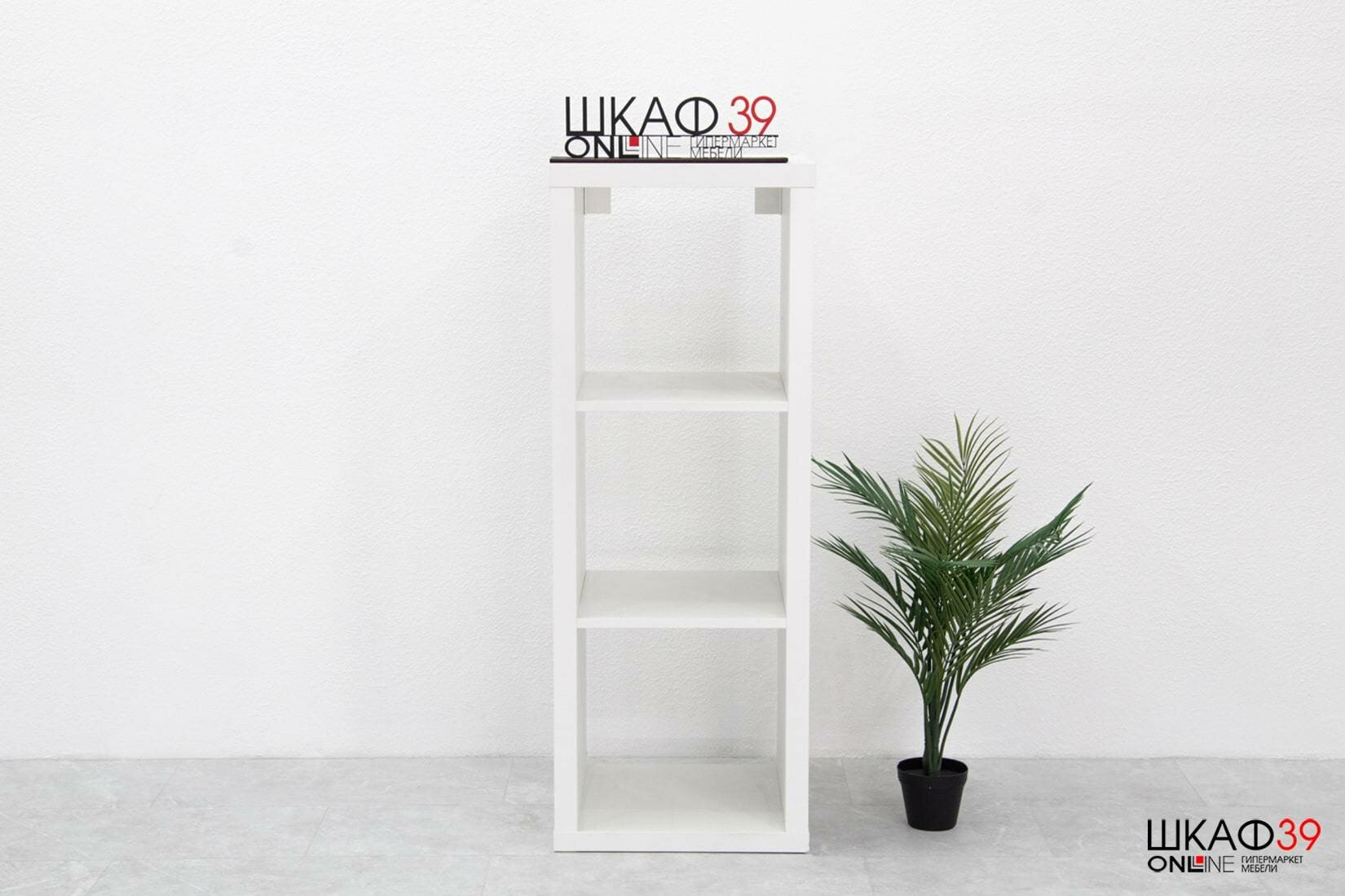 KALLAX IKEA 303.721.88 Стеллаж 42х112 см. Белый (расп с выста)