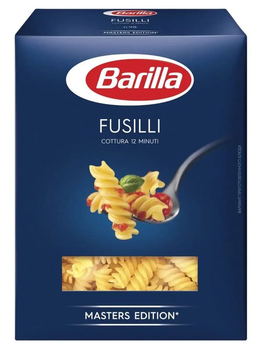 Макароны пружинки Fusilli n.98 из твердых сортов пшеницы