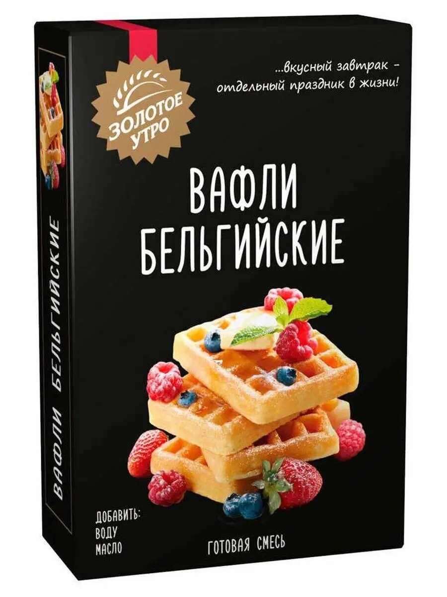 Смесь для выпечки вафли бельгийские, 400/800 г