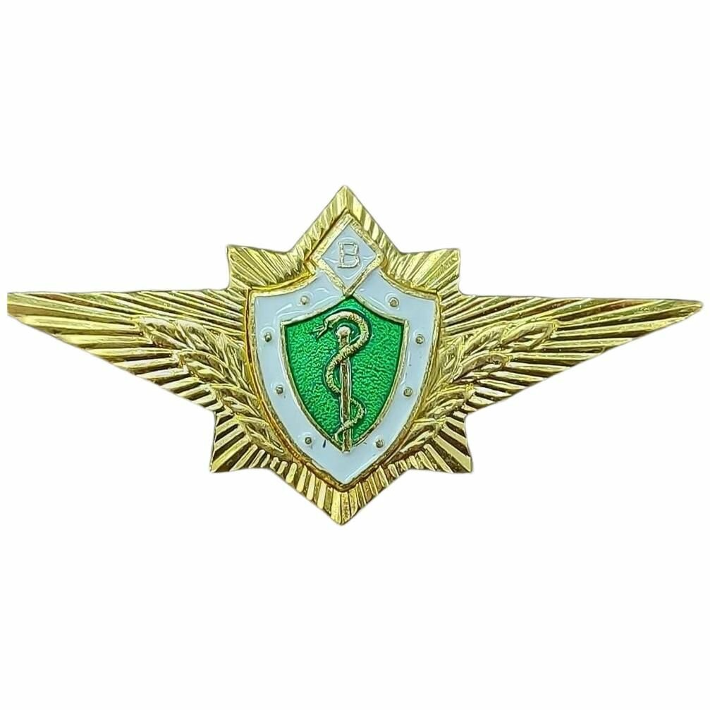 Знак нагрудный классность медицинская Высшая категория