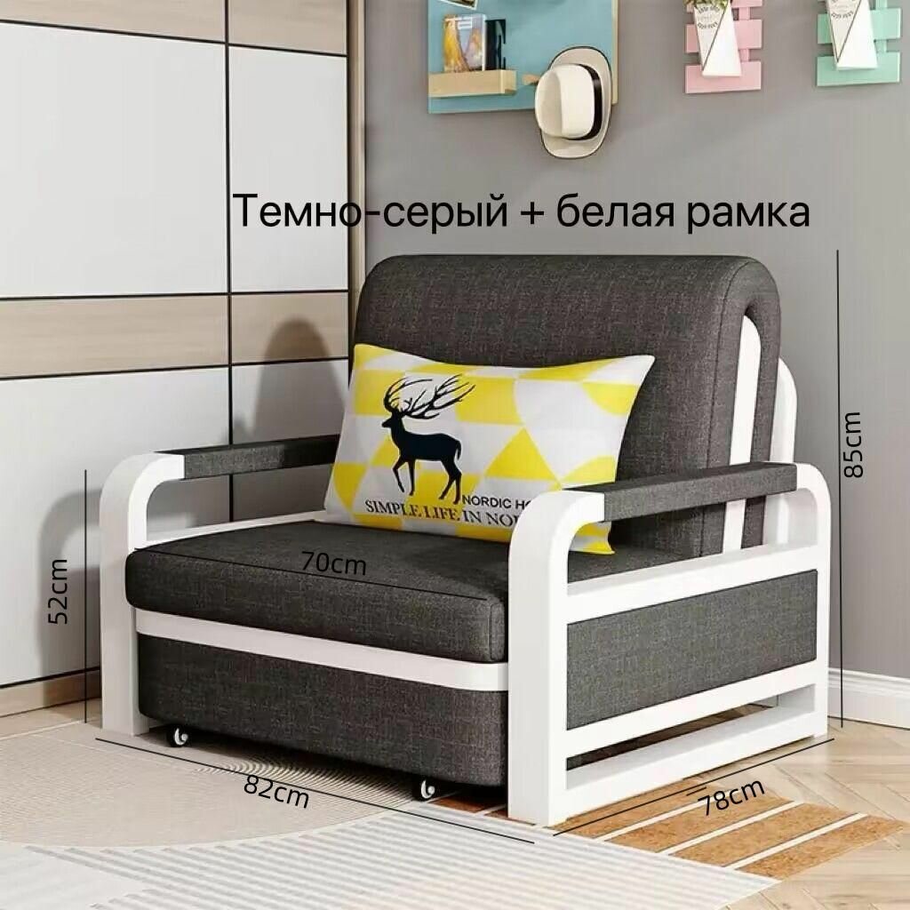 Кресло-кровать — фото 1