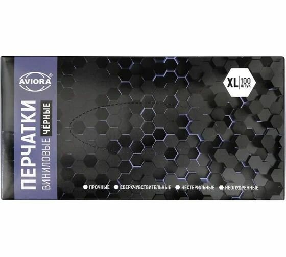 Виниловые неопудренные перчатки AVIORA черные, р. XL, 100 шт.
