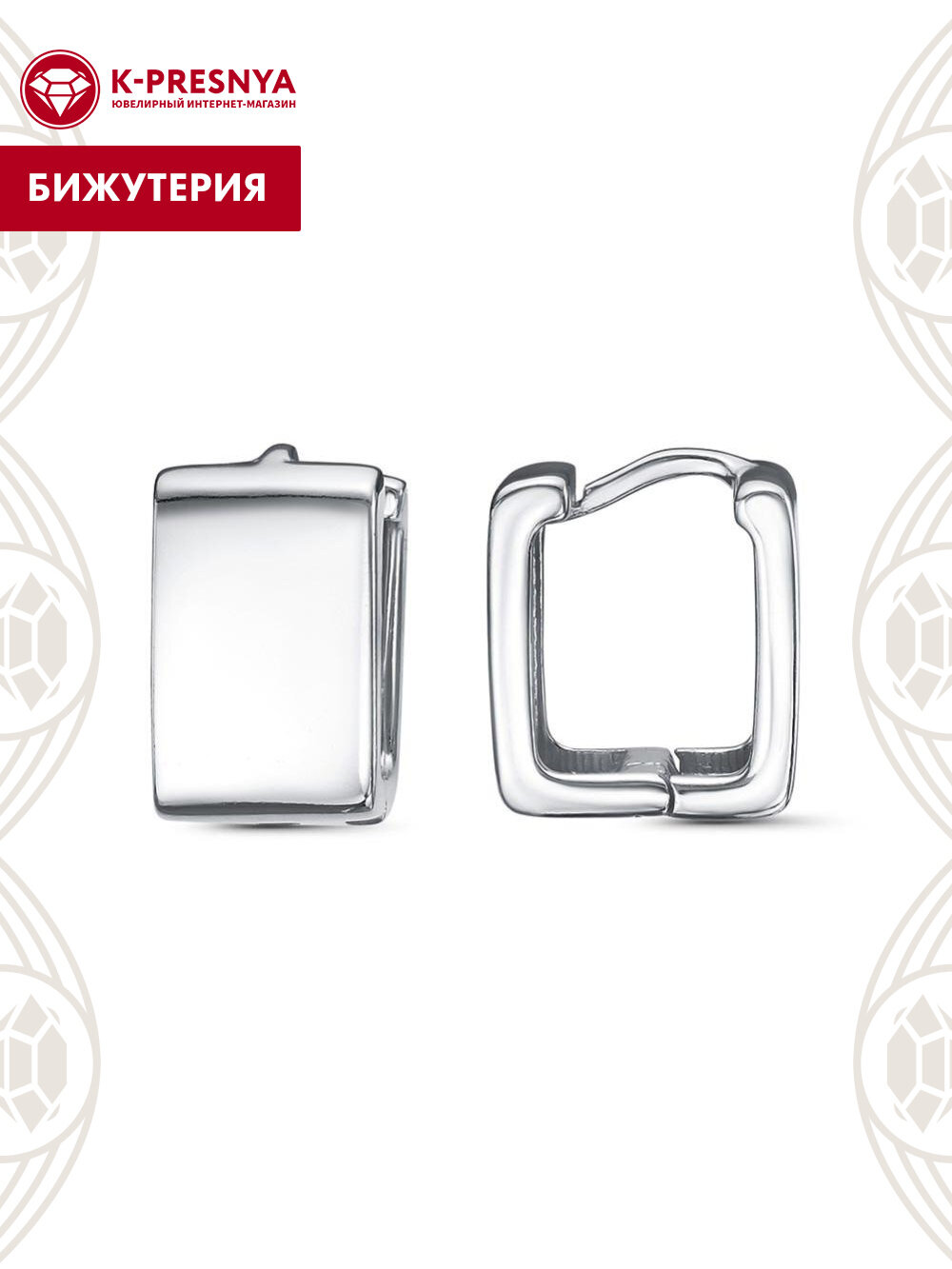 Серьги конго