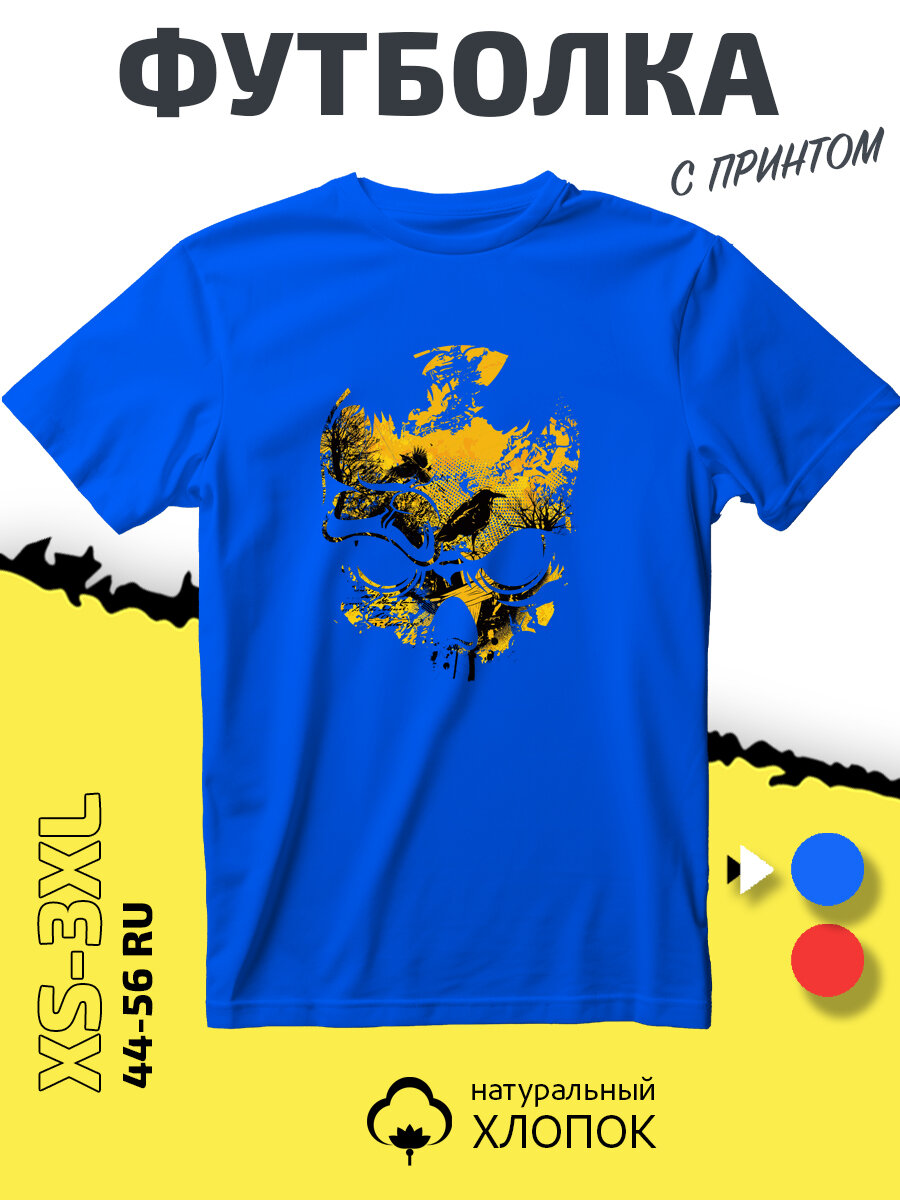 Футболка с принтом черепом