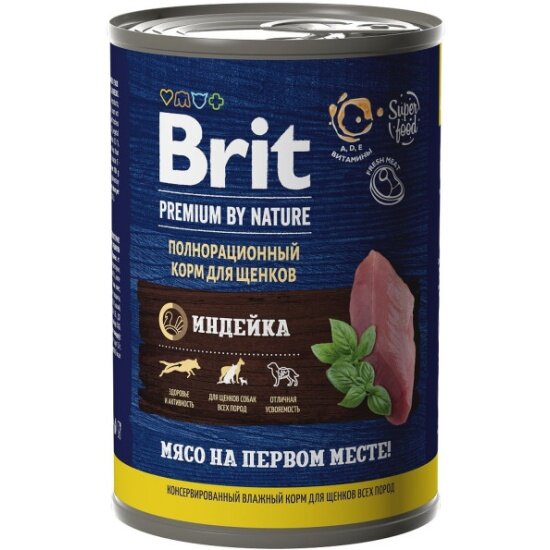 Корм для щенков всех пород Brit Premium by Nature с индейкой 6шт.*410г