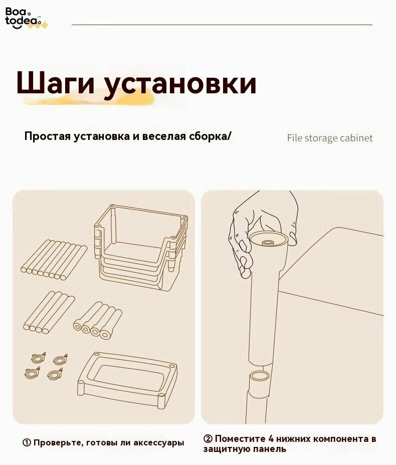 Полка — фото 1