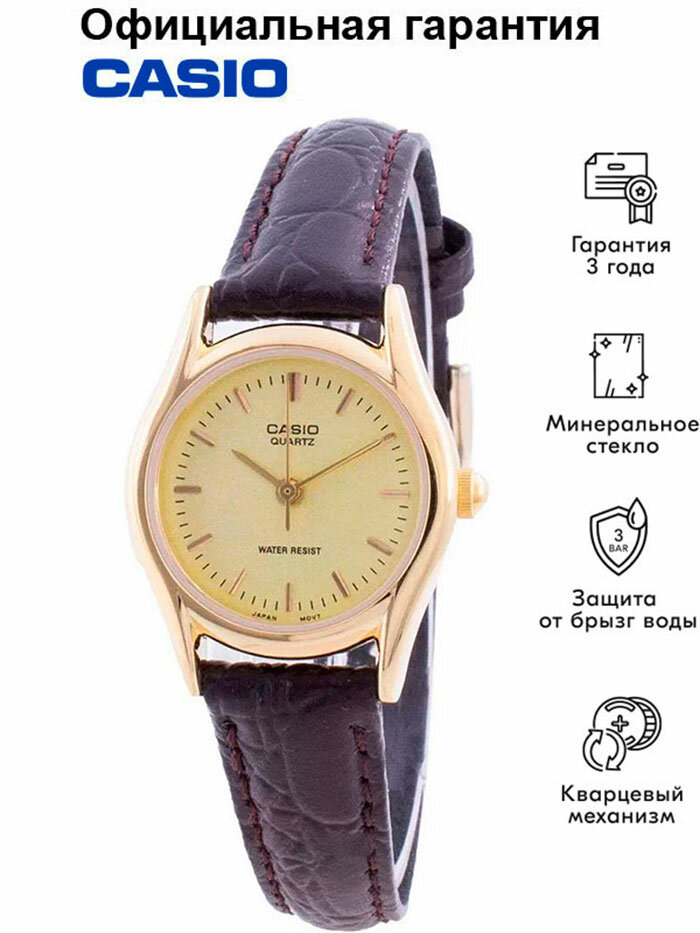 Наручные часы Collection