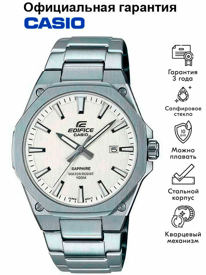 Наручные часы Edifice