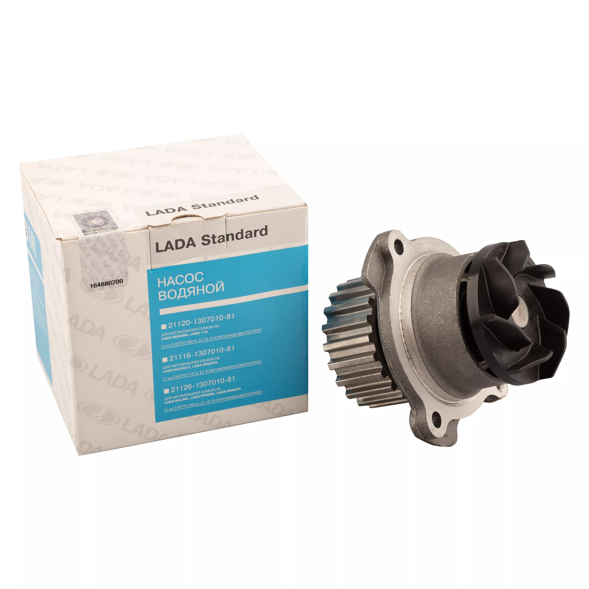Насос водяной LADA 21090130701081 для ВАЗ 2108-15, Kalina, Granta 8 клапанов
