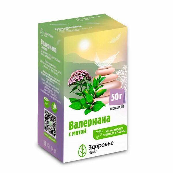 Валериана с мятой Health Здоровье пачка 50г