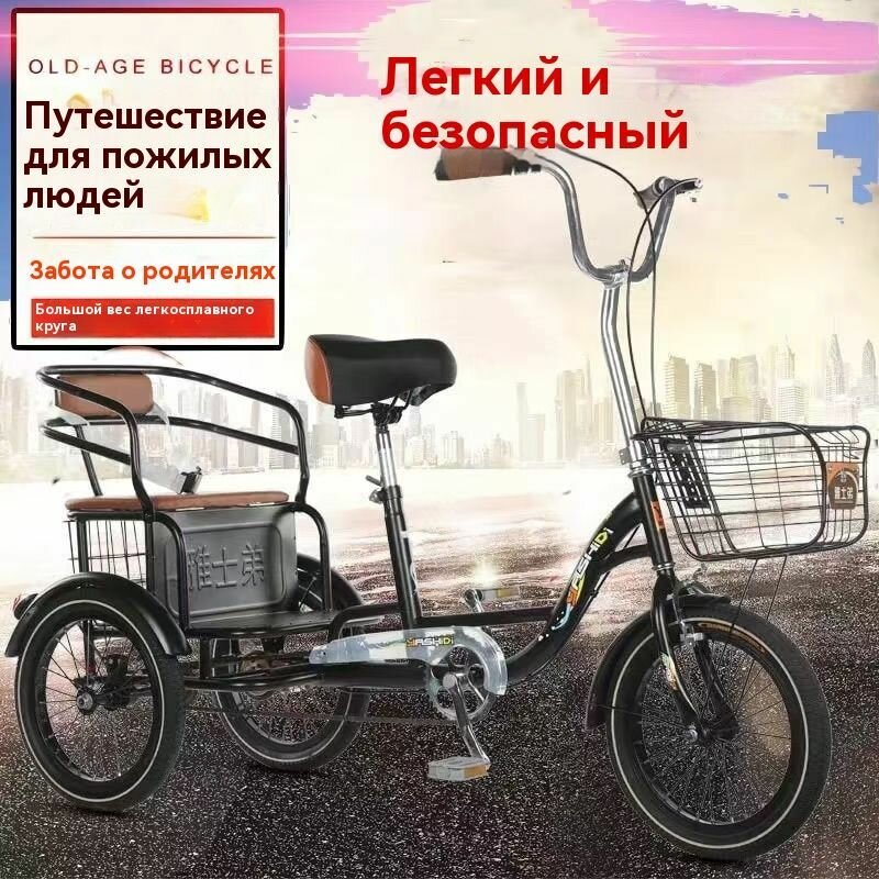 Велосипед — фото 1