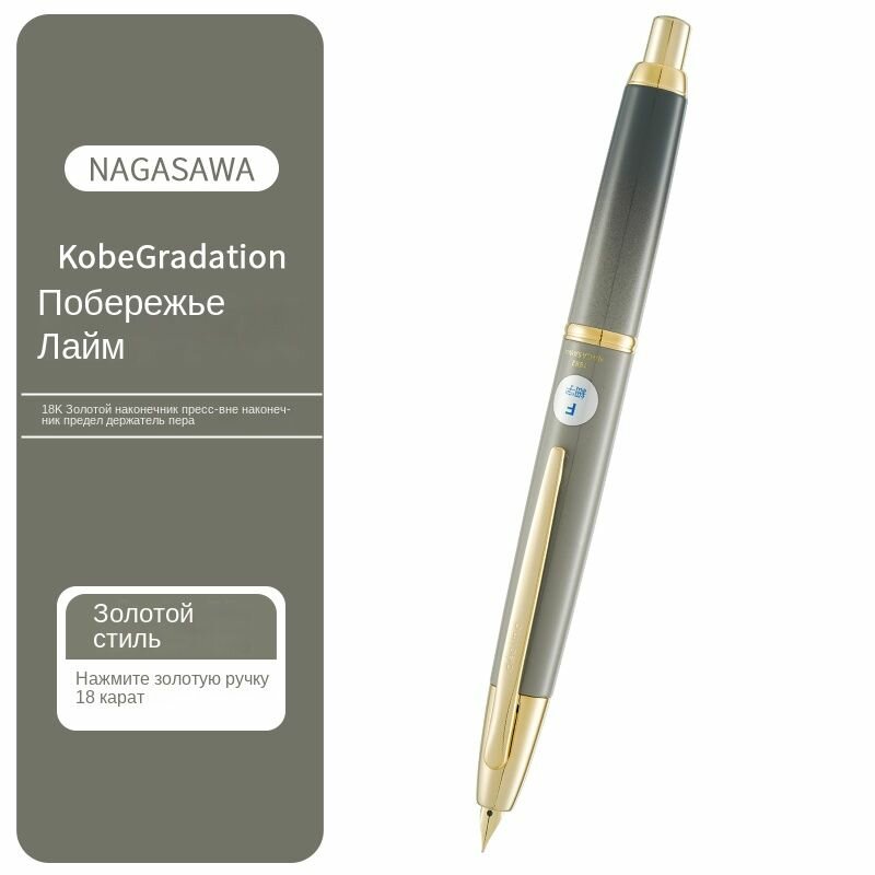 Картридж для перьевой ручки