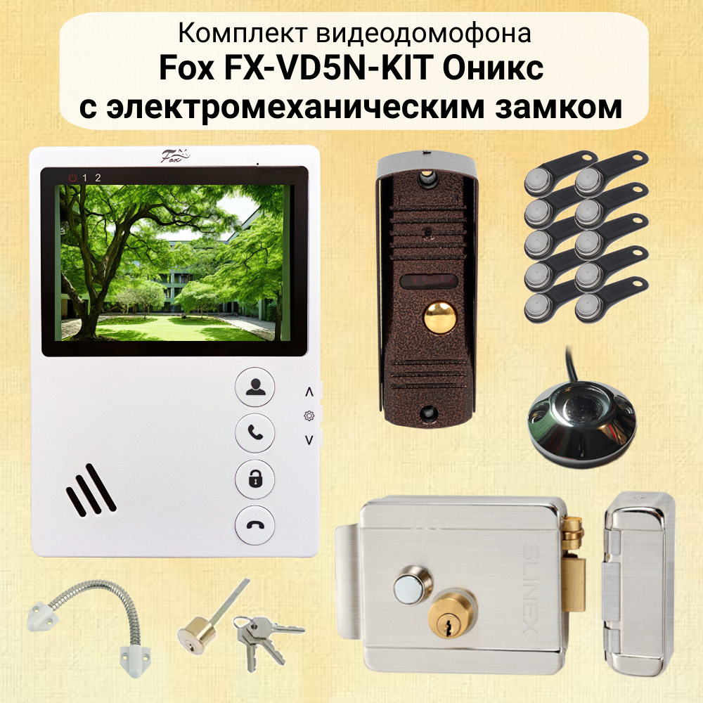 Комплект видеодомофона Fox 4.3" для дома с электромеханическим замком на калитку и ключами TM v3 EL