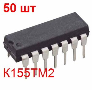 Микросхема К155ТМ2 50 шт. 2 триггера D-типа корпус DIP14