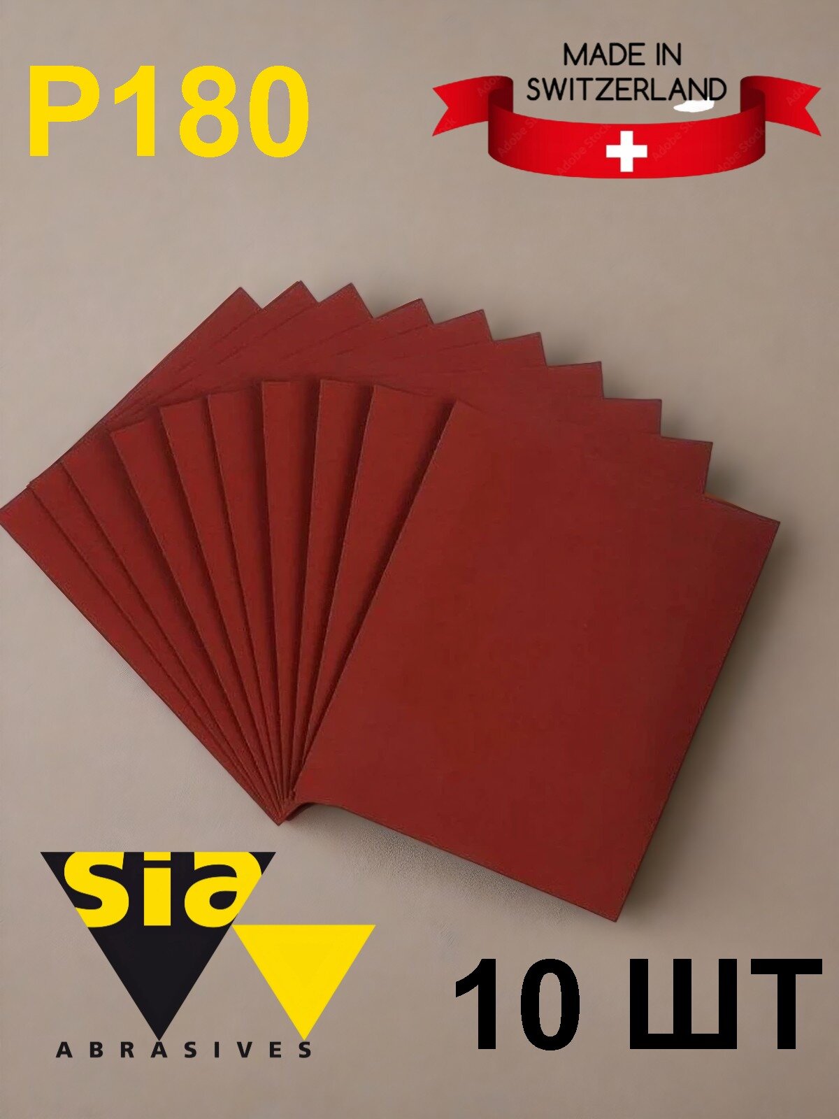 Наждачная бумага Sia SIAwat P180, водостойкая, оксидная основа, 230х280мм, 10шт
