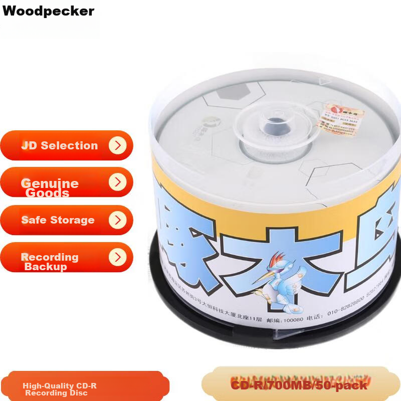 Woodpecker CD-R Discs/recordable Discs/blank Discs/recordable Discs/52x Speed/700MB/Geometric Series/50 Pieces in A Barrel/recordable Discs
