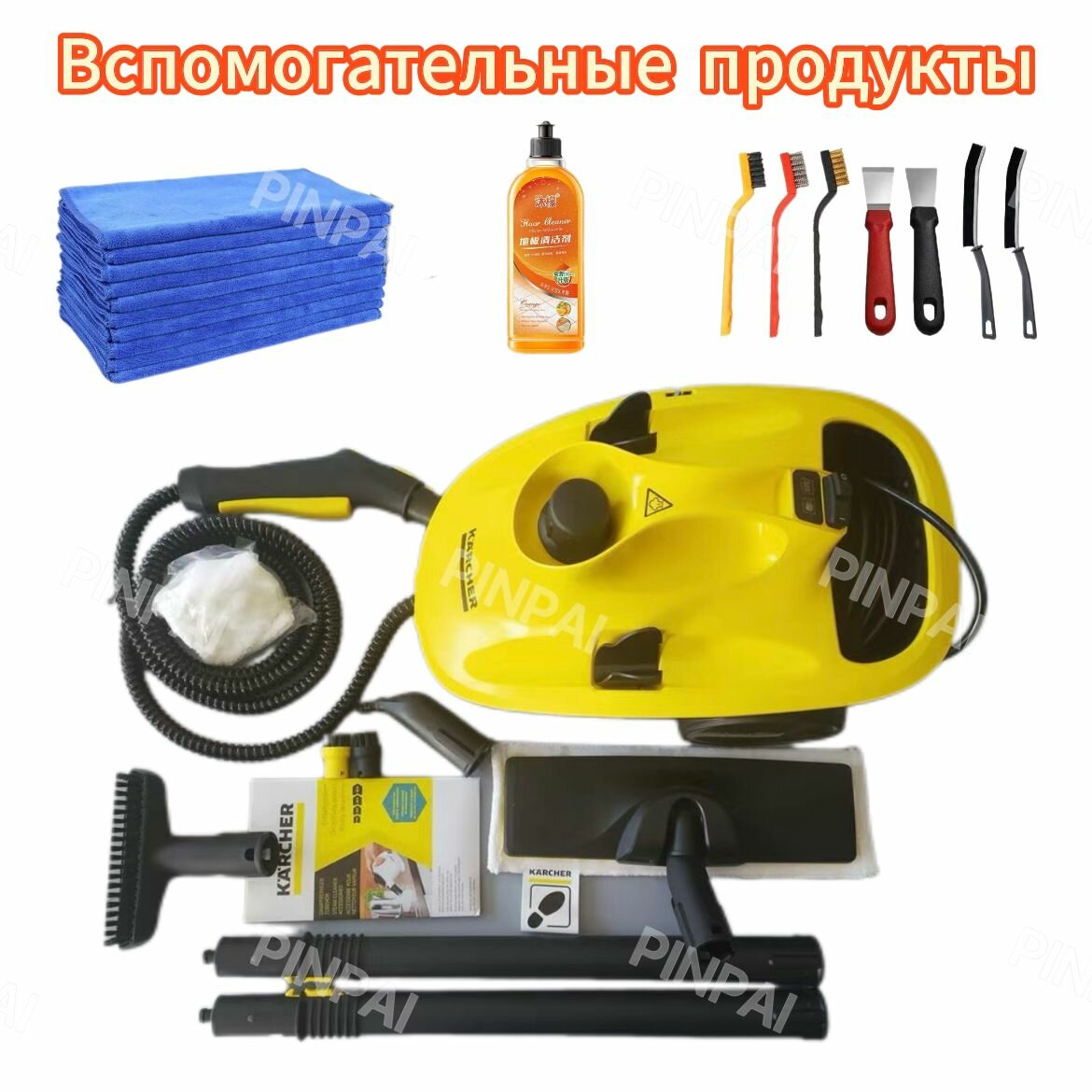 Пароочиститель — фото 1