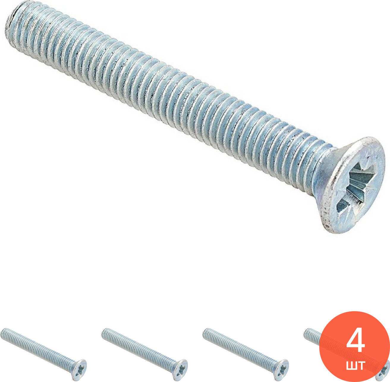 Винт Стройбат DIN 965 метрический оцинкованный, стальной, серый, 6×30мм, резьба М6, 9шт. / крепеж (комплект из 4 шт)