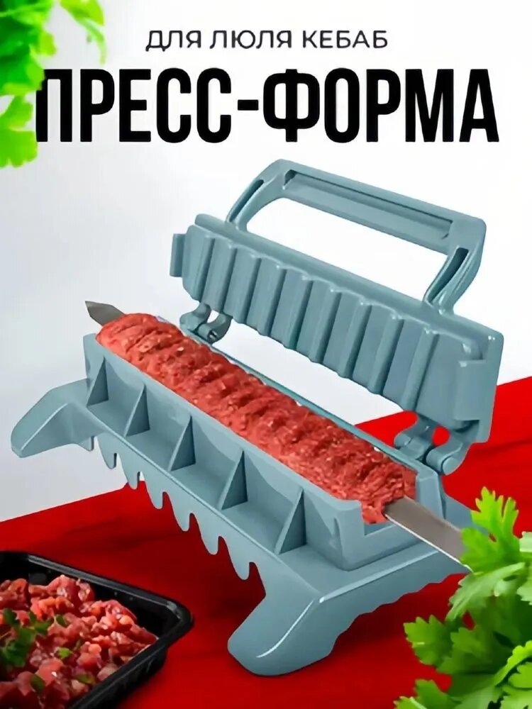 Форма для барбекю и гриля из пластика, серая, 28 см, для угля