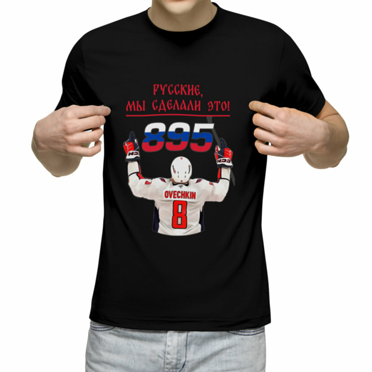 Футболка спортивная