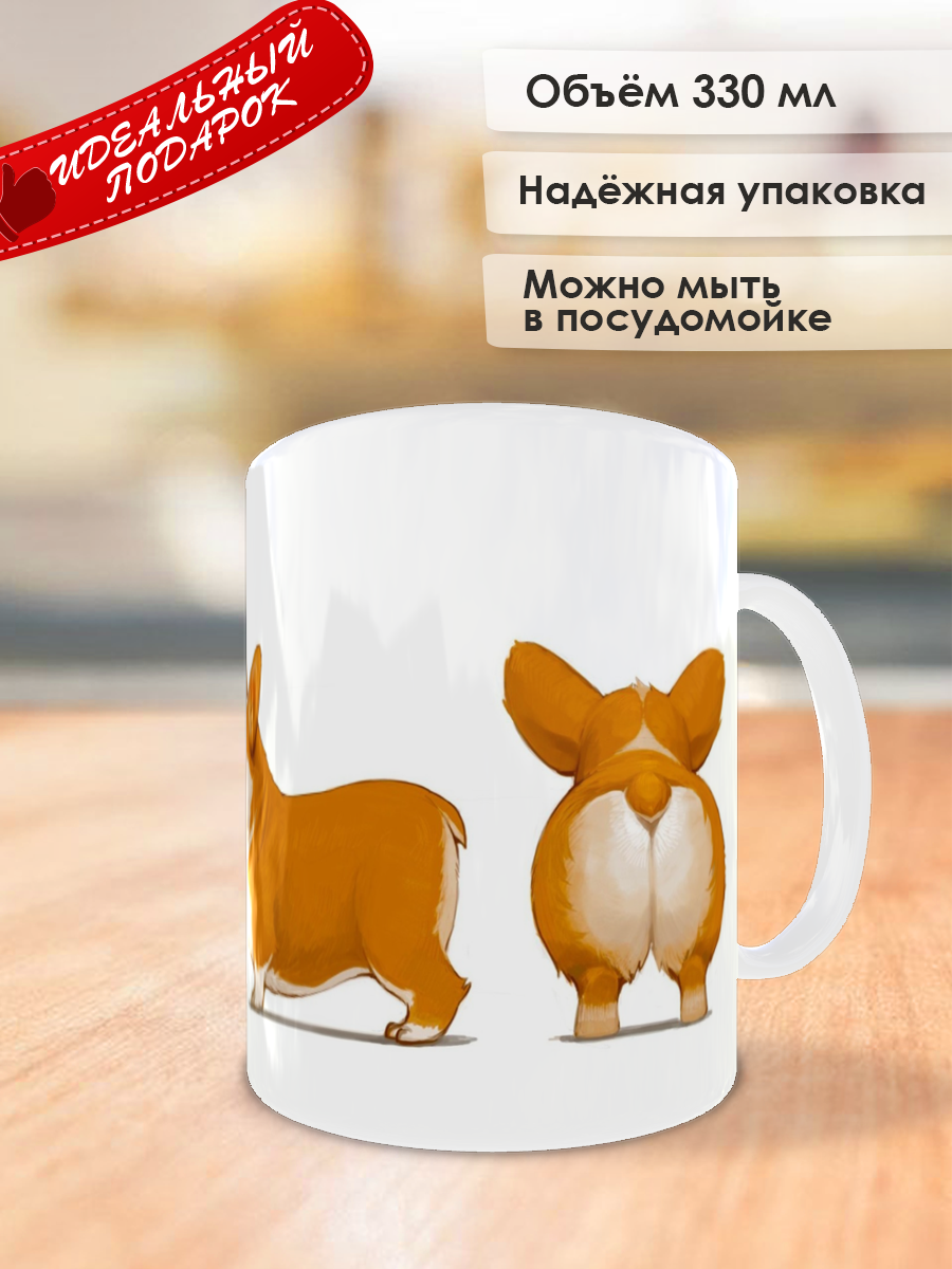Кружка "корги собака" Обнял, керамика, белая, с принтом, 330мл — фото 1