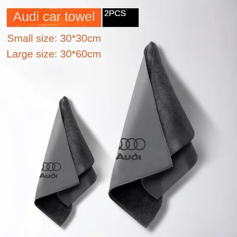 Полотенце для авто Audi 2шт, 30x30/60см