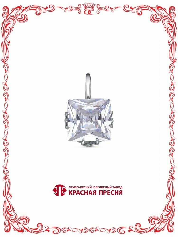 Подвеска, серебро, 925 проба, родирование, горный хрусталь