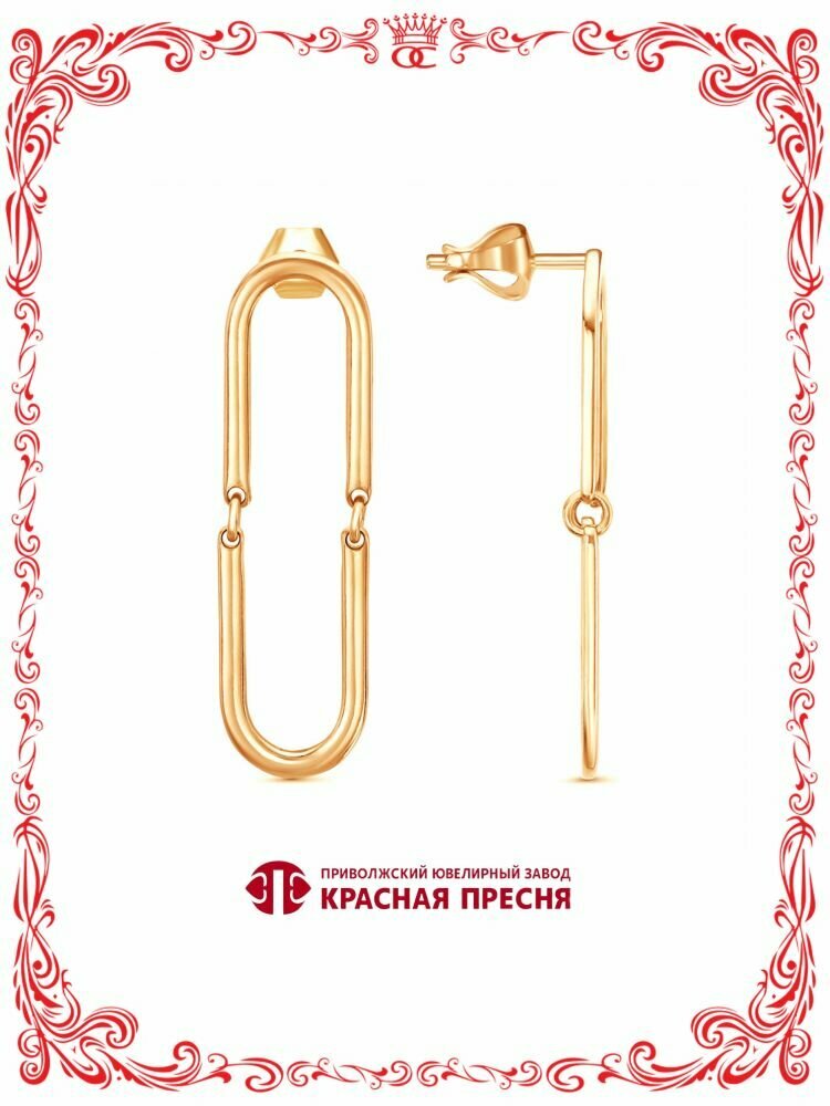 Серьги пусеты