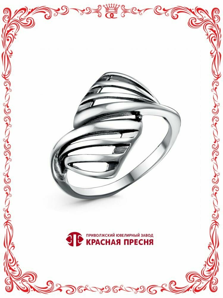 Кольцо Красная Пресня