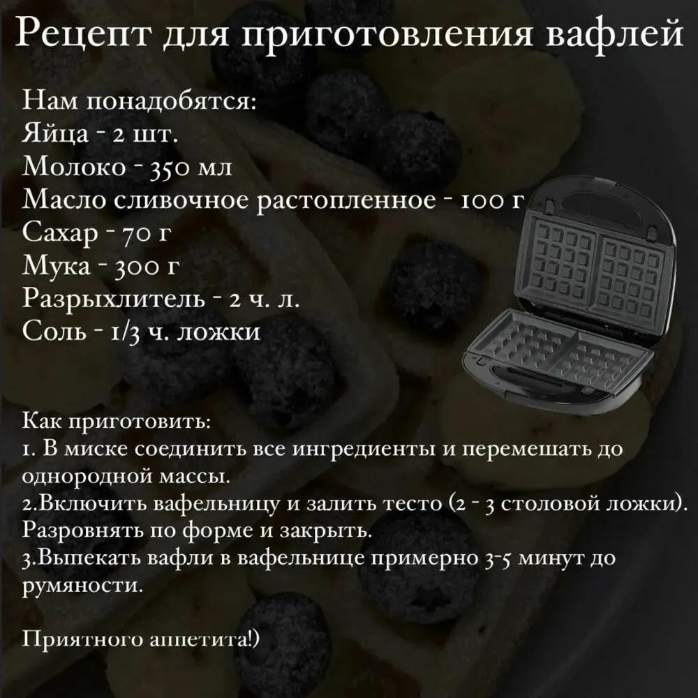 Мультипекарь со сменными панелями 6в1 — фото 1