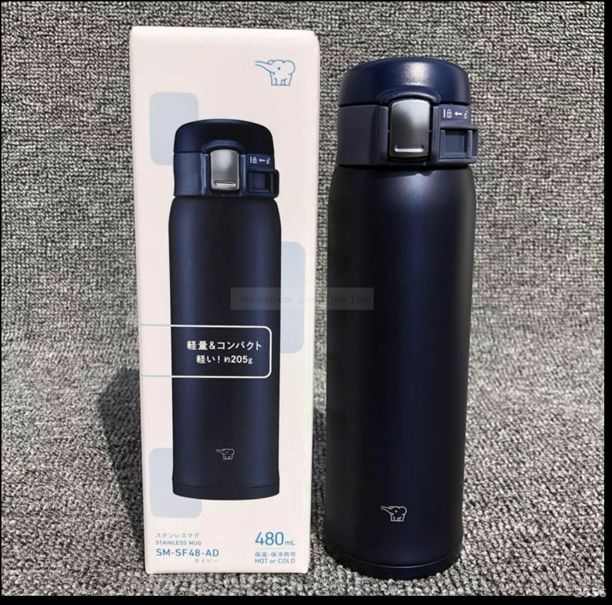 Бизнес-термос Zojirushi SM-SF48 AD, темно-синий