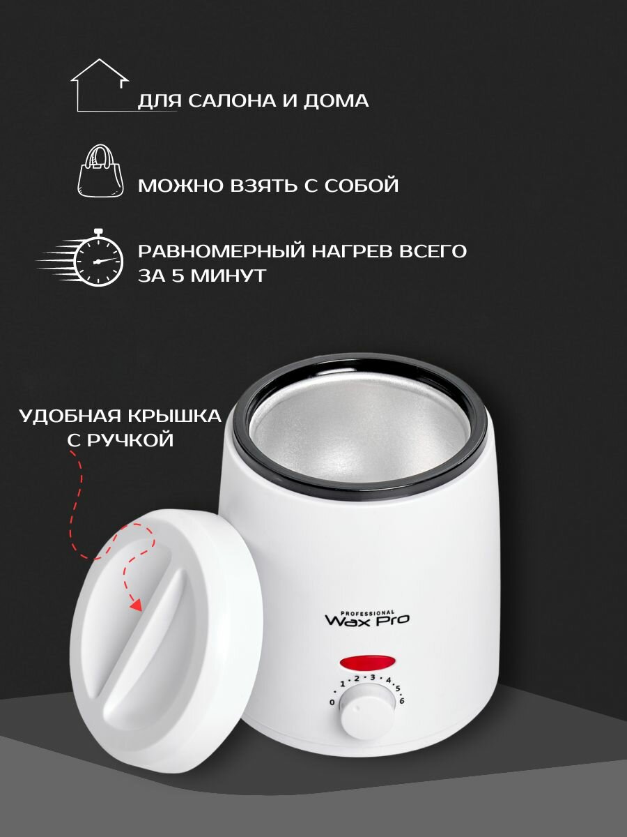 Разогреватель воска — фото 1
