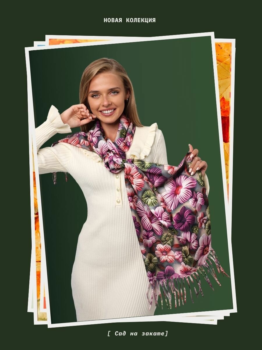 Палантин Осень-зима 2025 для женщин