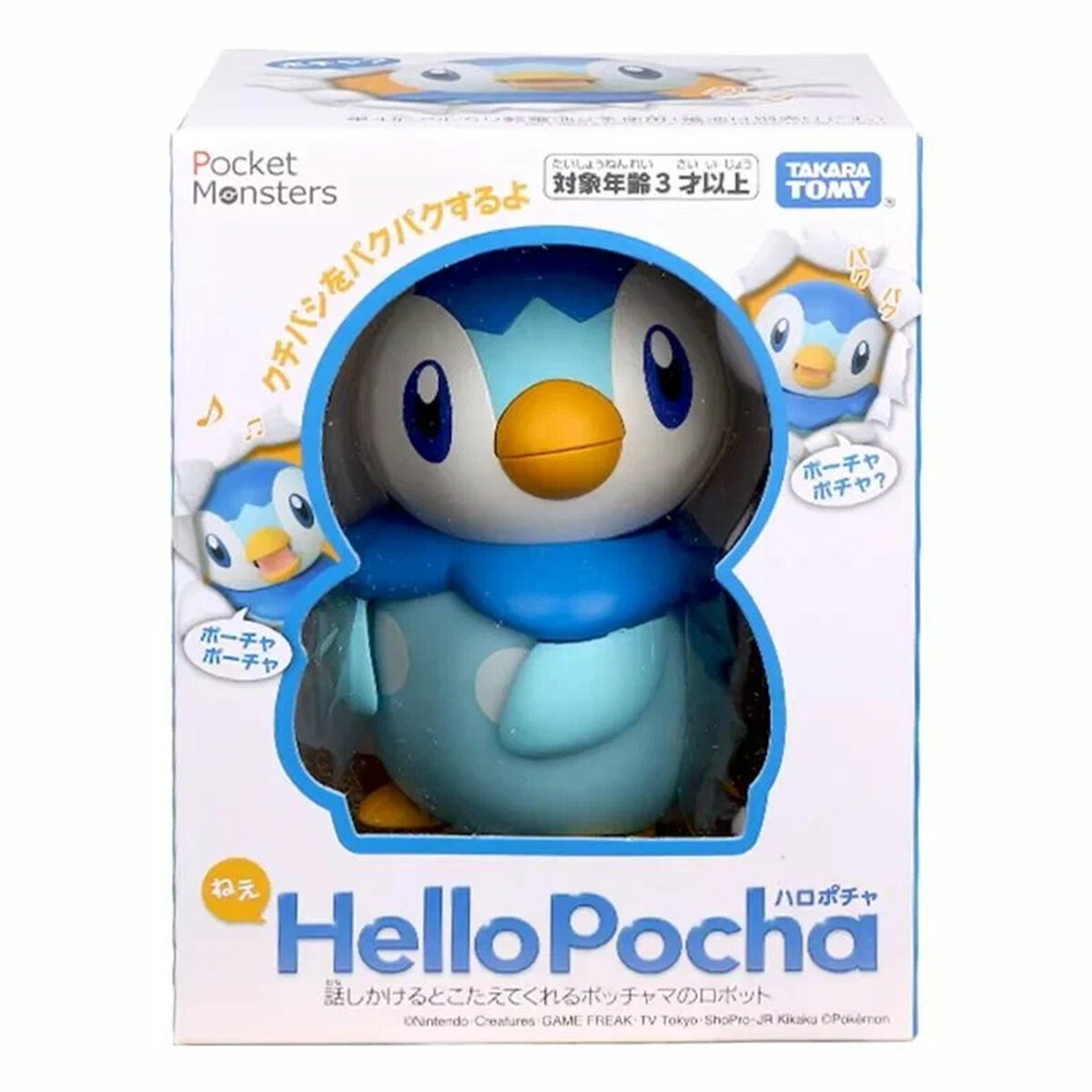 Takara Tomy Pocket Monsters Hello Pocha Interactive Toy / Покемон Интерактивная игрушка, Может говорить и реагировать
