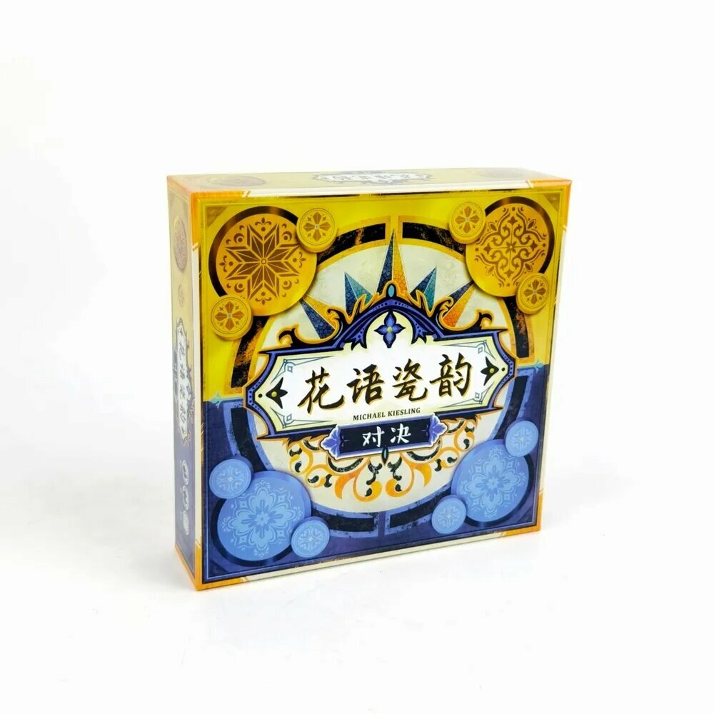 Настольная игра Azul Duel (2025/EN), для двоих, 30-45 мин, классическая: Украсьте потолок дворца, создавая собственные узоры