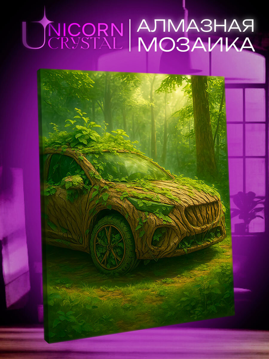 Алмазная мозаика Машина
