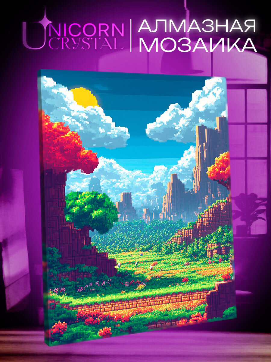 Алмазная мозаика Горы