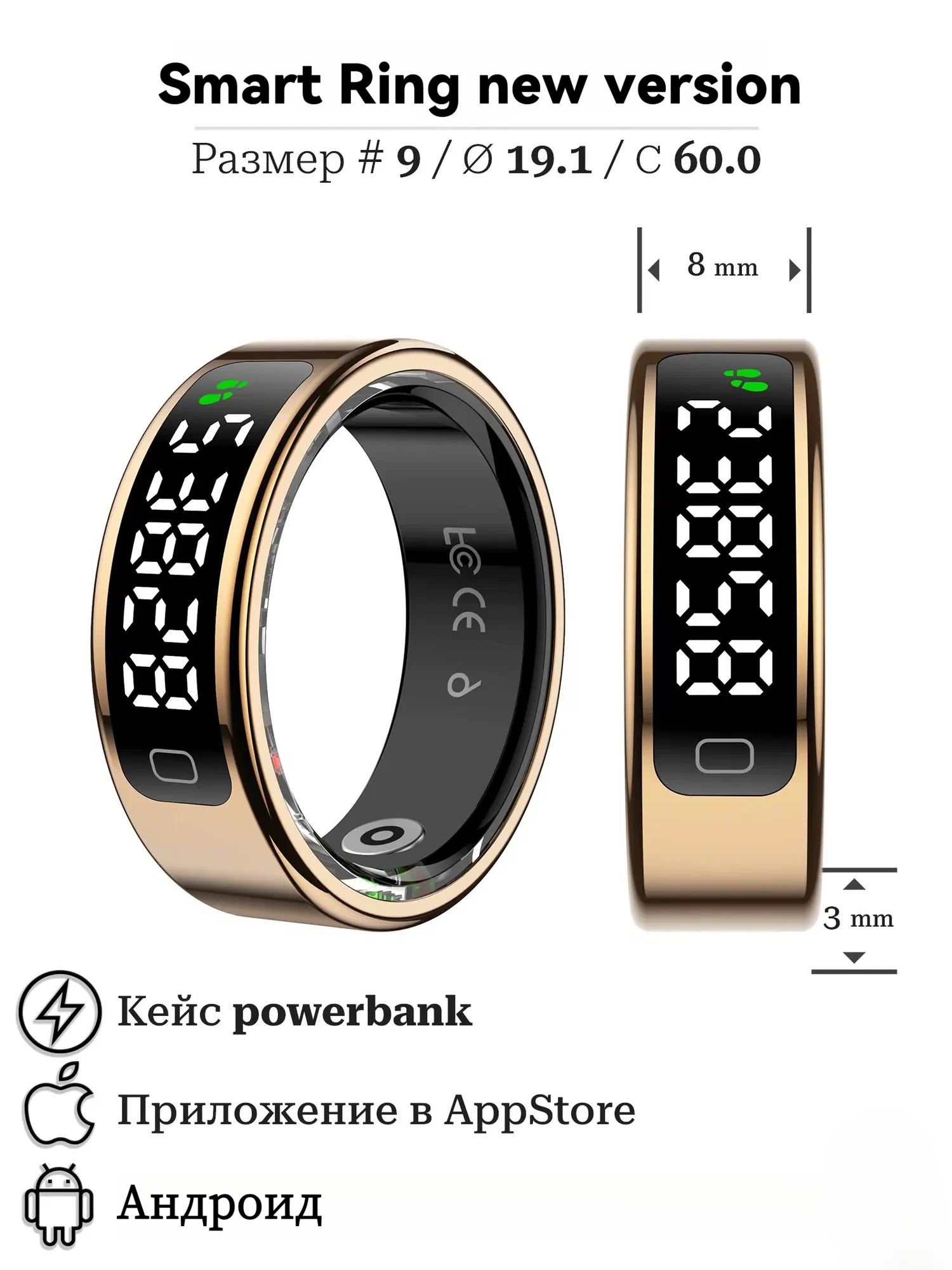 Умное кольцо JITE Smart Ring R11C, с зарядным чехлом, с датчиком ЧСС, золотистое