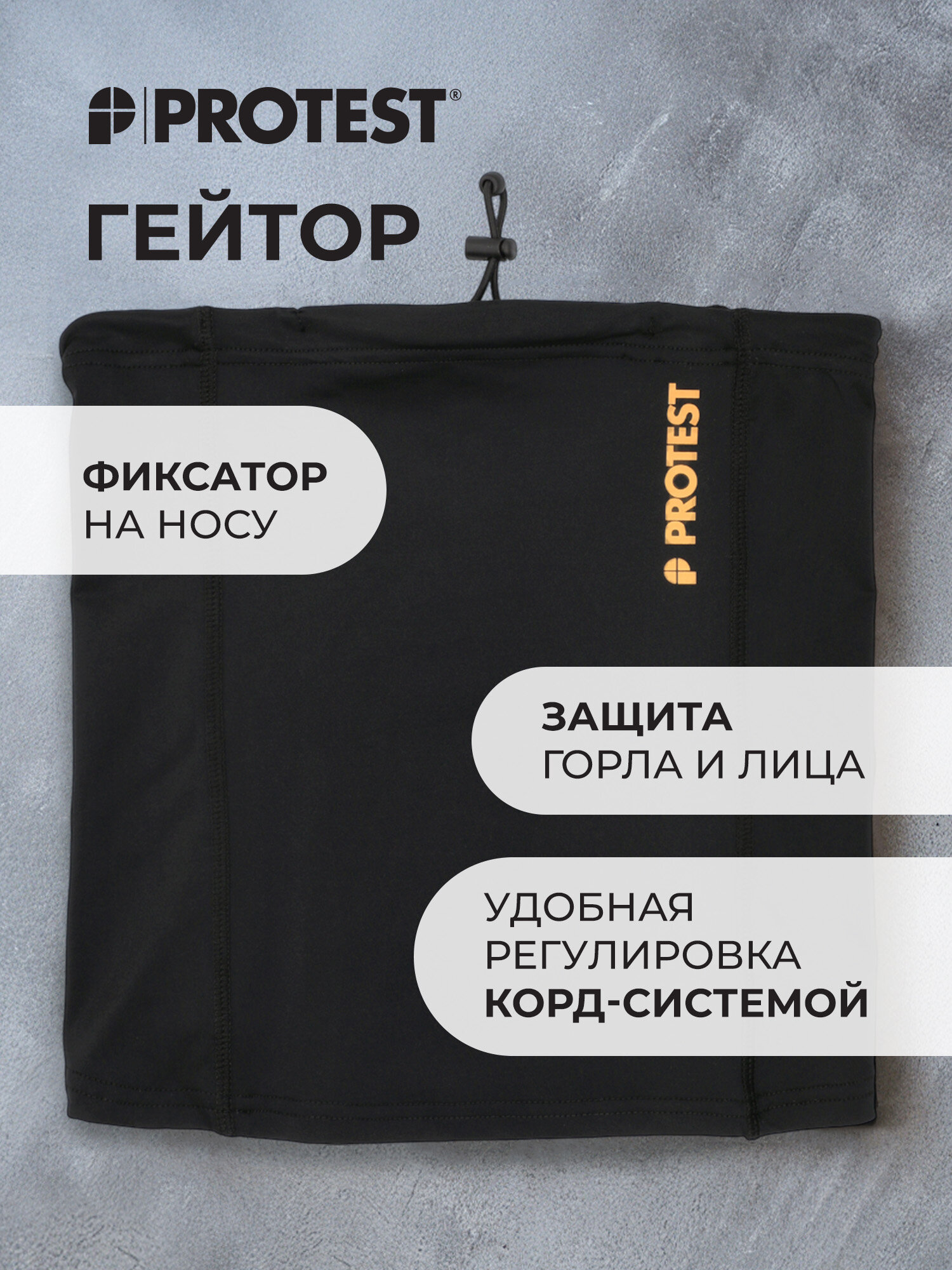 Снуд Unisex neck gaiter для мужчин и женщин