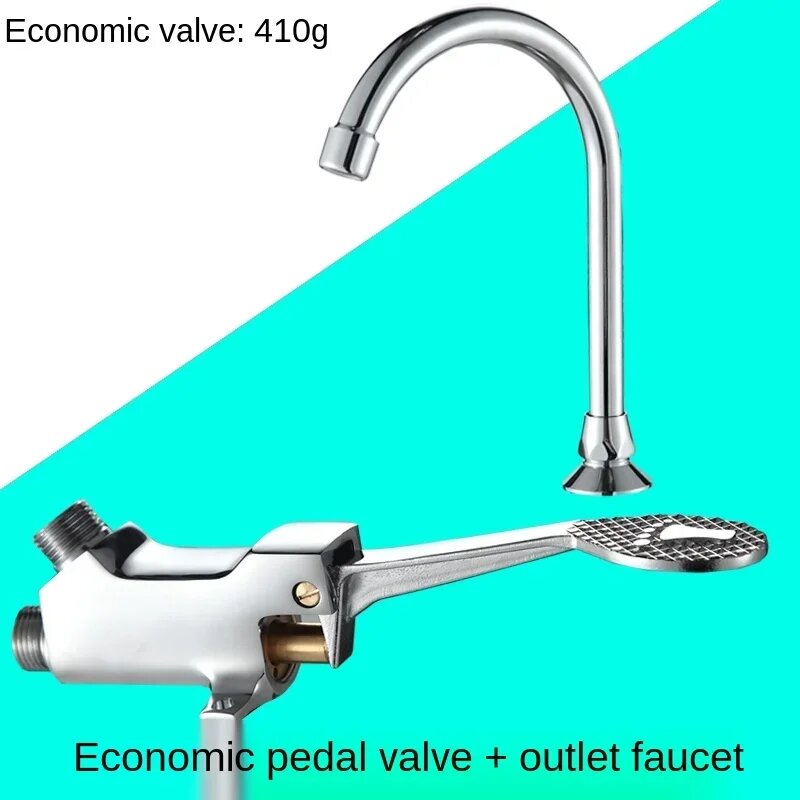 Латунный ножной кран BAIDAIMODENG для раковины Foot faucet