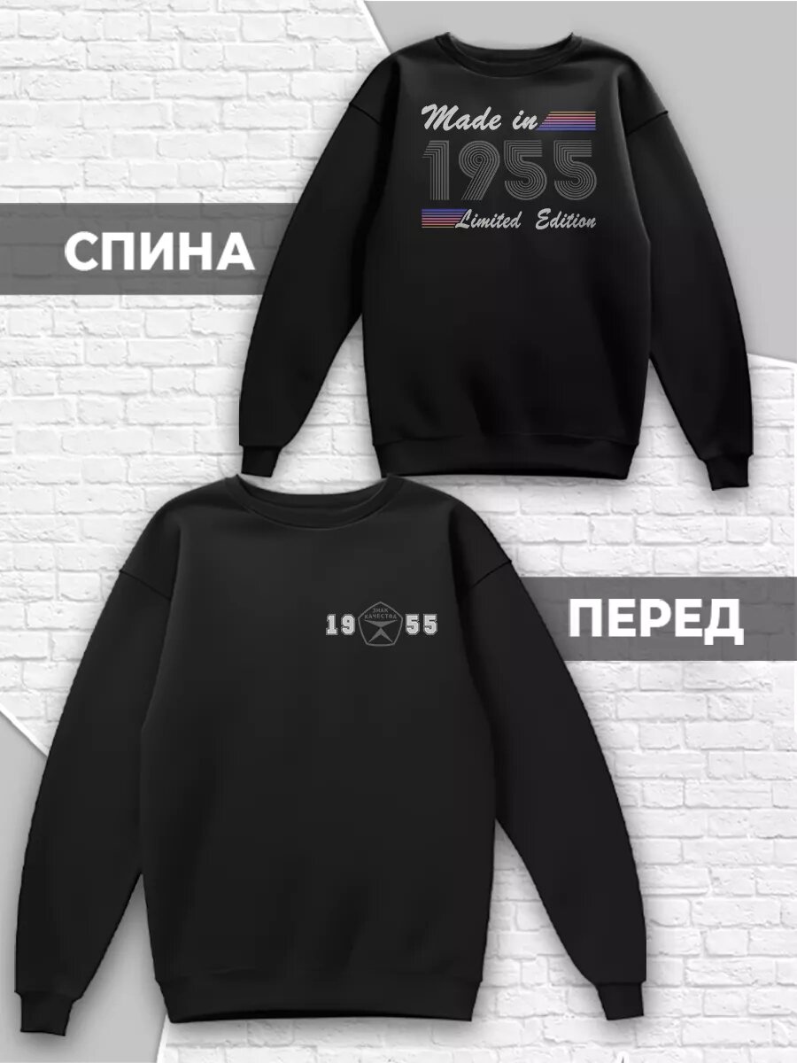 Свитшот
