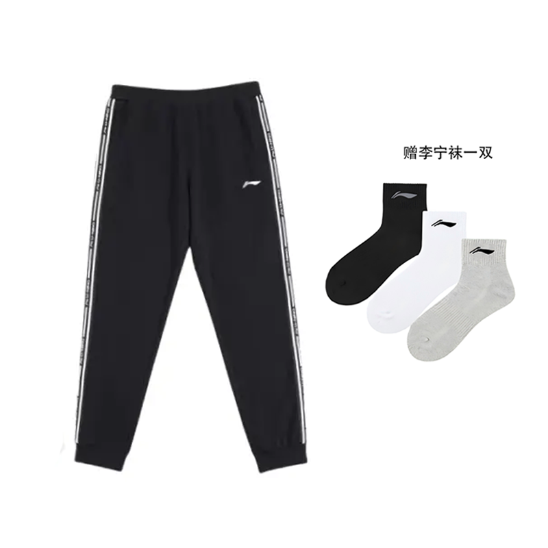 Брюки спортивные Active