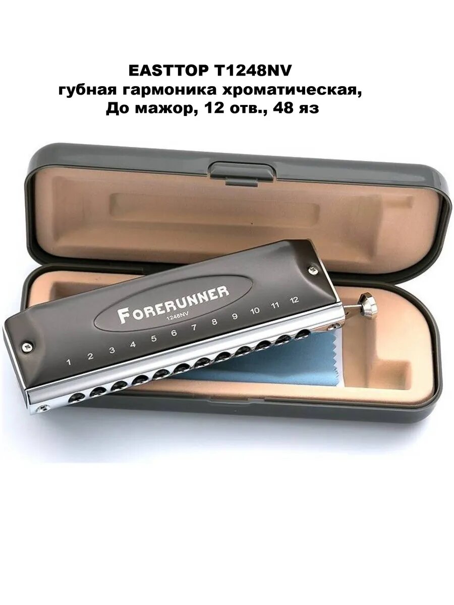 Easttop T1248nv - губная гармоника хроматическая