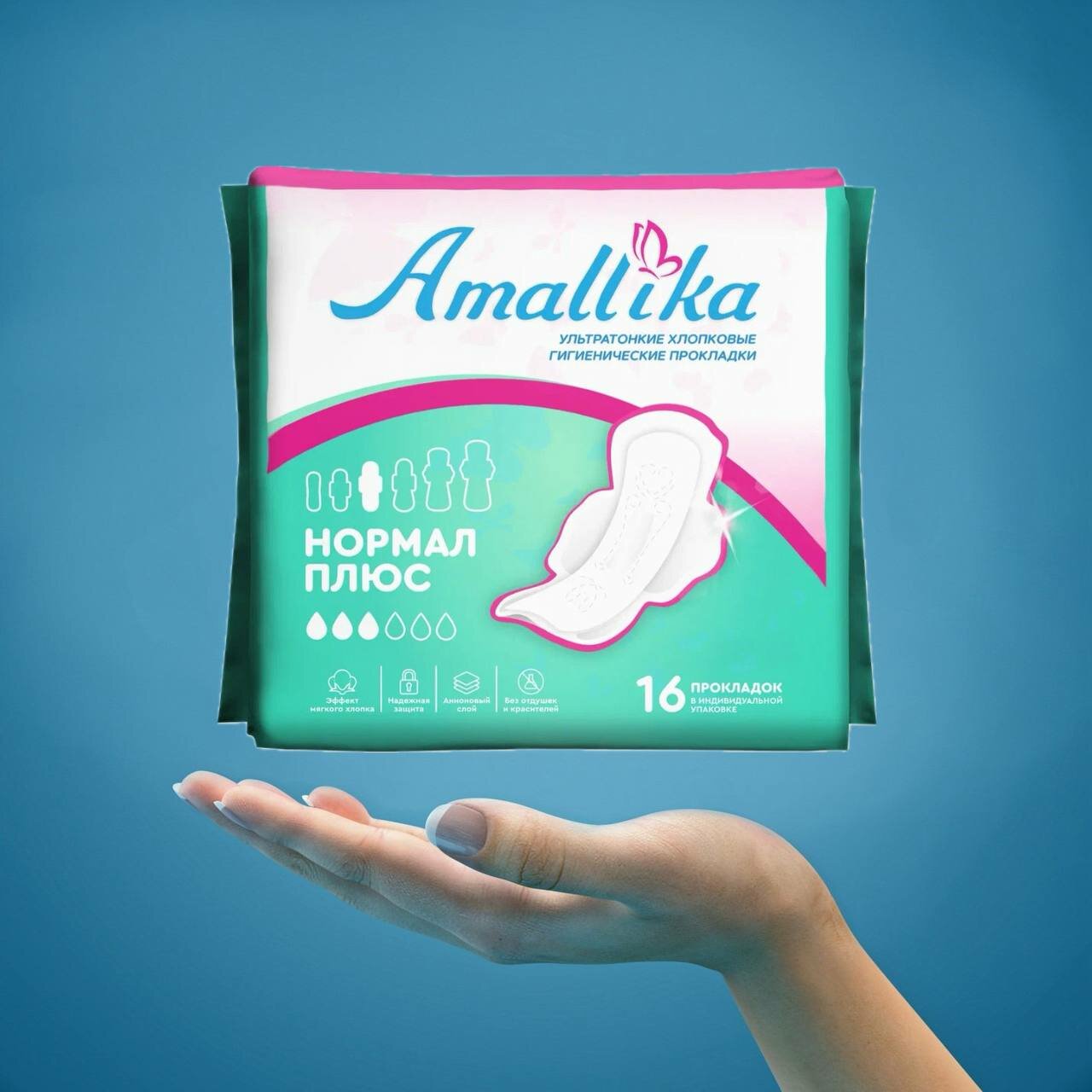 Amallika Ультратонкие хлопковые гигиенические прокладки, Нормал плюс, 16 штук