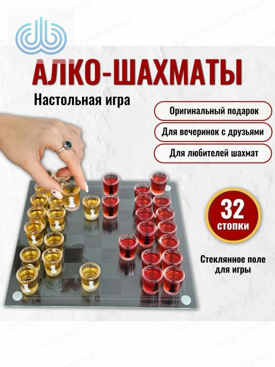 Набор: шахматы, шашки, нарды