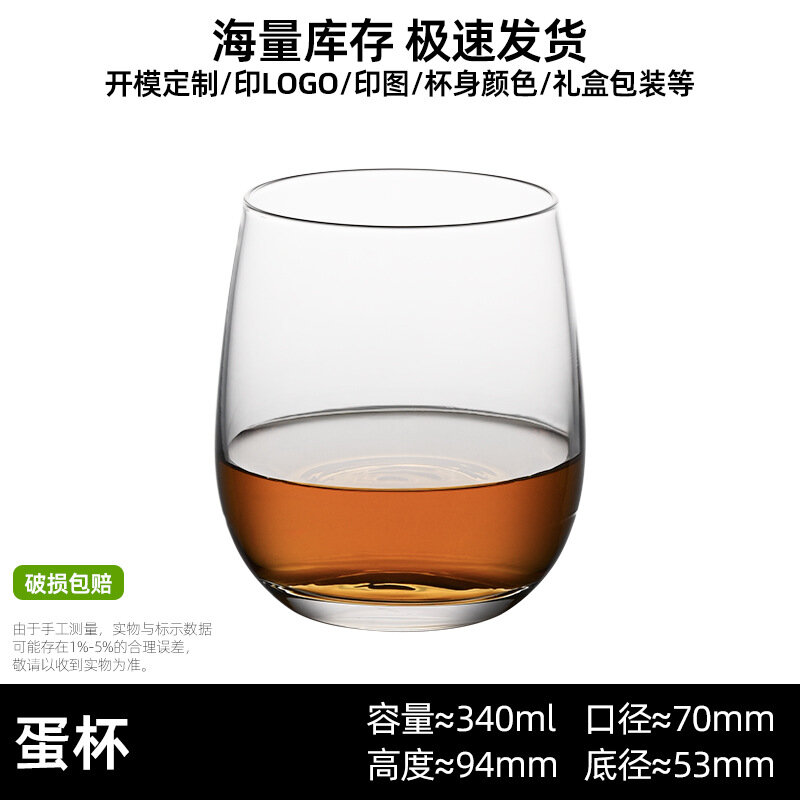 Подарочный набор бокалов для виски с рельефным рисунком - классические бокалы для крепких напитков для домашнего использования и пива.