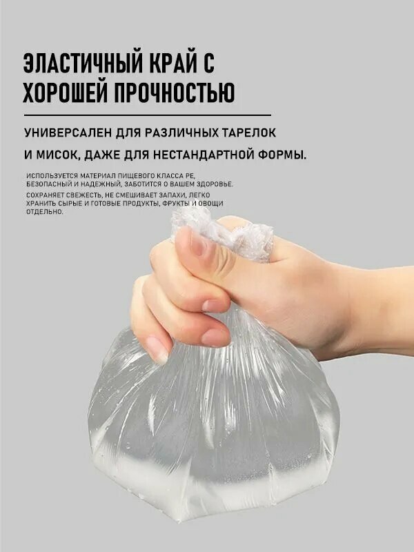 Пакет для продуктов — фото 1