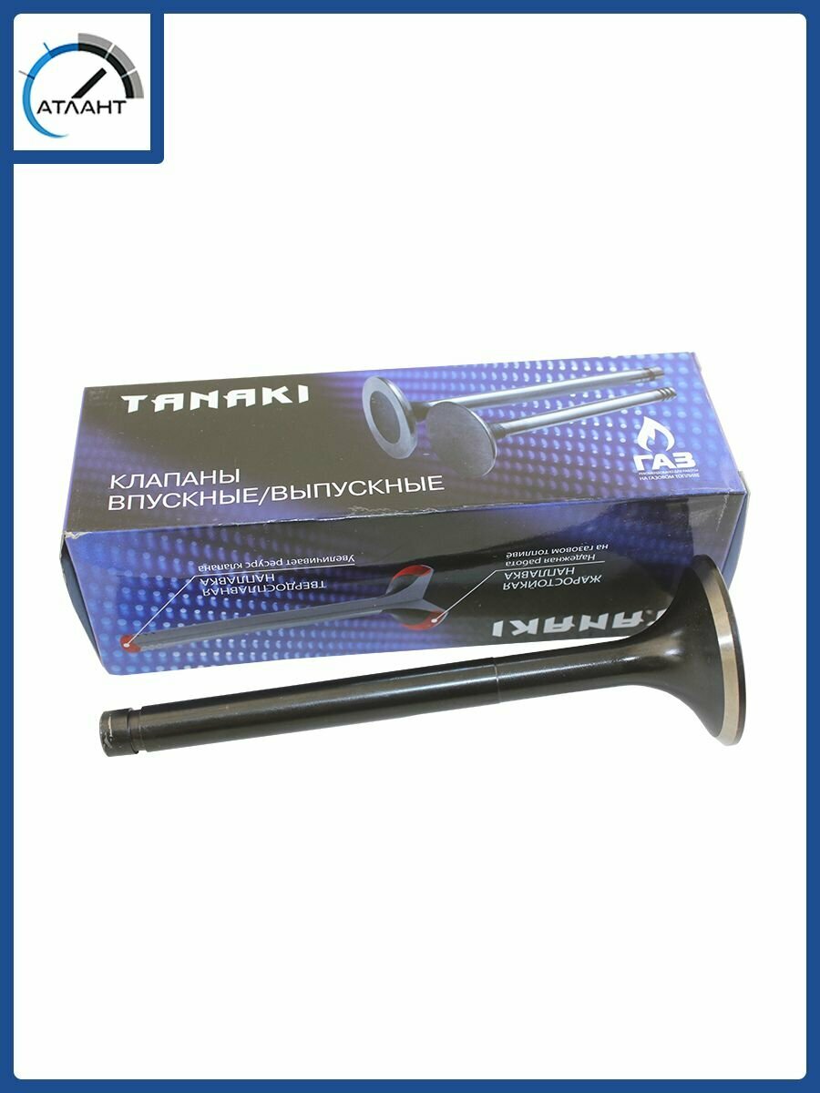 TANAKI Клапан выпускной дв. ЯМЗ-236, 238, 240, 7511, 6562, 6563, 6581, 6582 с жаростойкой наплавкой (1 шт.) арт. TKG-1007015-99