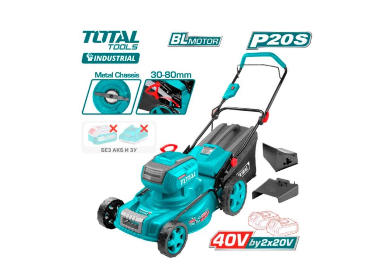 Газонокосилка Total TLMLI20185 (без АКБ)