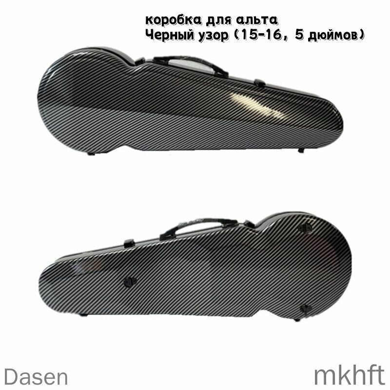 Сумка для музыкального оборудования